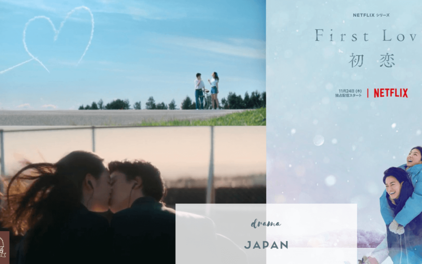 【first Love 初戀】沒事的 我知道我們肯定會再見面 音樂一下讓人淚流滿面 Onlyyusuke 吃喝玩樂都最高