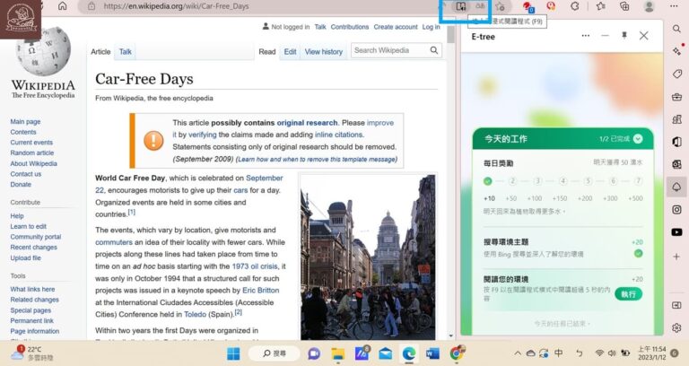 Microsoft Edge【E-tree】1分鐘就能在肯亞種下真正的樹愛自然 - ONLYYUSUKE*吃喝玩樂都最高