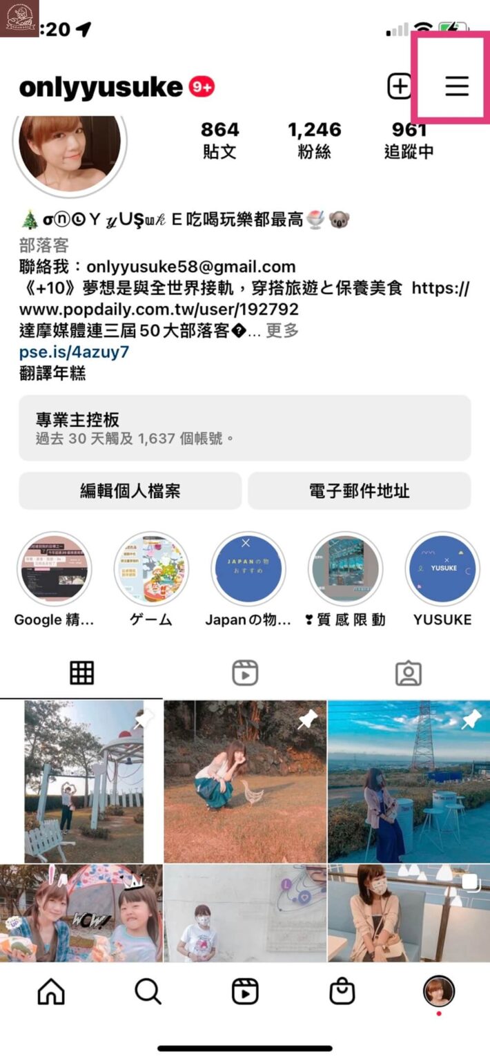 ig排程【貼文,連續短片預約發文】愛用的你怎麼能不學?看了一定能學會版本 - ONLYYUSUKE*吃喝玩樂都最高