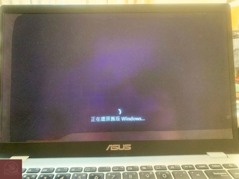 【Windows 11】微軟還原,不喜歡22h2隨時能回復上一個版本,降級回21H2 - ONLYYUSUKE*吃喝玩樂都最高