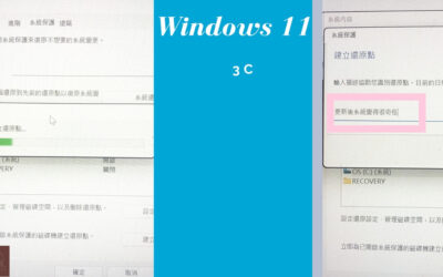 Microsoft Edge【E-tree】每天1分鐘就能在肯亞種下一棵真正的樹,愛護大自然 - ONLYYUSUKE*吃喝玩樂都最高