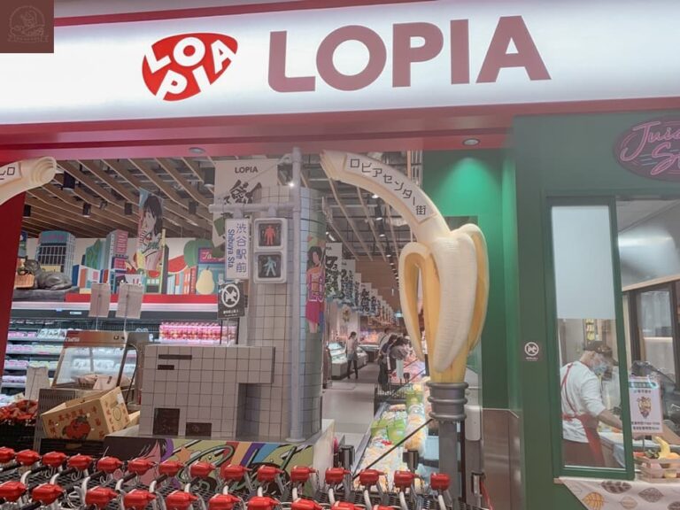 台中LaLaport【日本LOPIA超市】超好逛超好買,還原度高的人氣超市 - ONLYYUSUKE*吃喝玩樂都最高