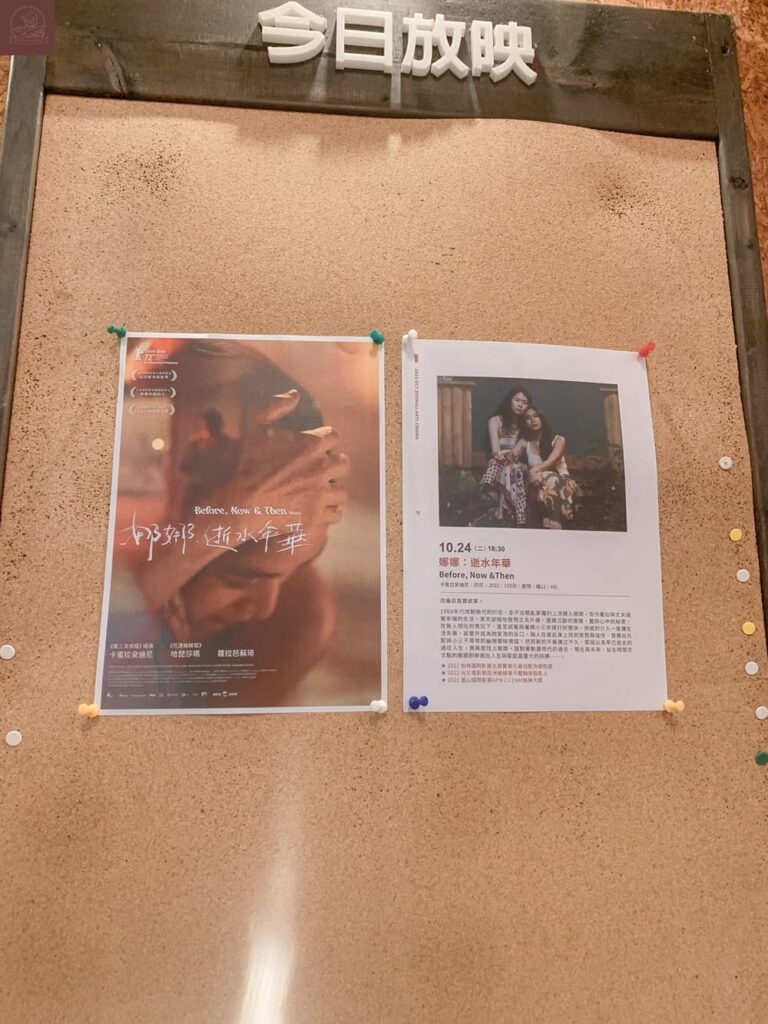 【馬祖新村】有趣好玩的實境遊戲,輕鬆漫步在復古眷村 - ONLYYUSUKE*吃喝玩樂都最高