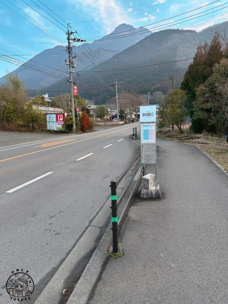 湯布院必逛【盤點超過11間值得逛的好店】花時間在這也甘願 - ONLYYUSUKE*吃喝玩樂都最高