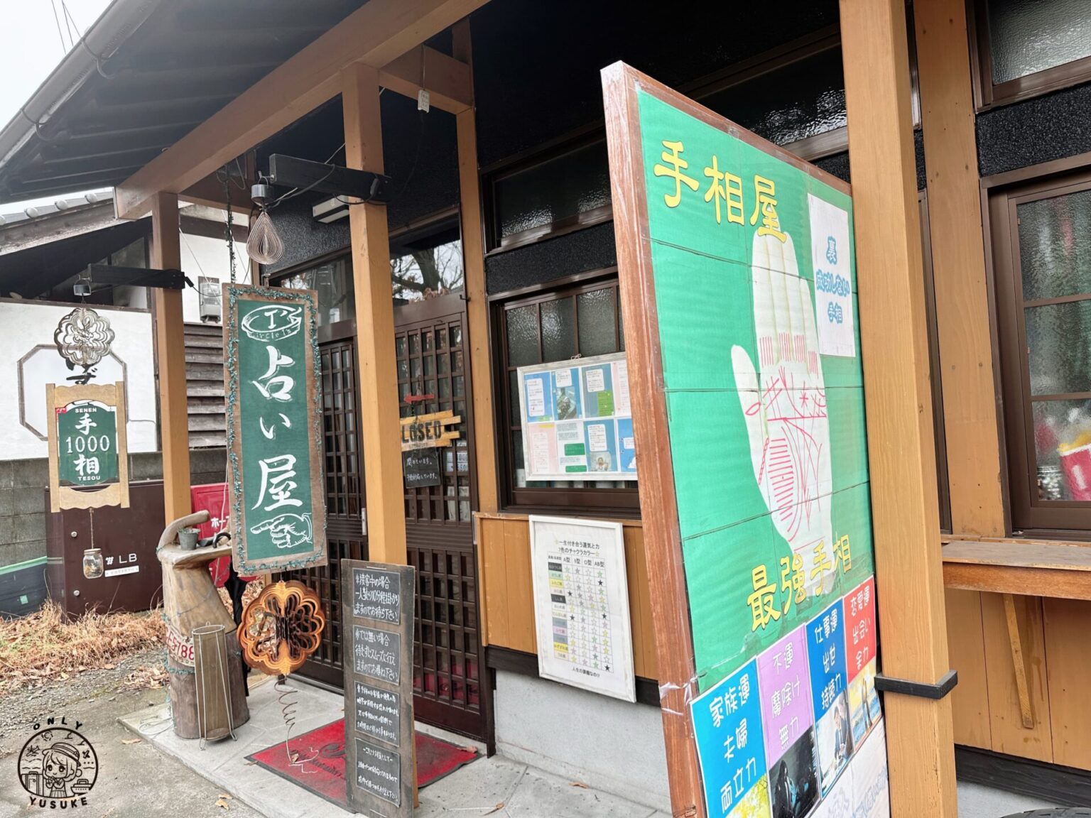 湯布院必逛【盤點超過11間值得逛的好店】花時間在這也甘願 - ONLYYUSUKE*吃喝玩樂都最高