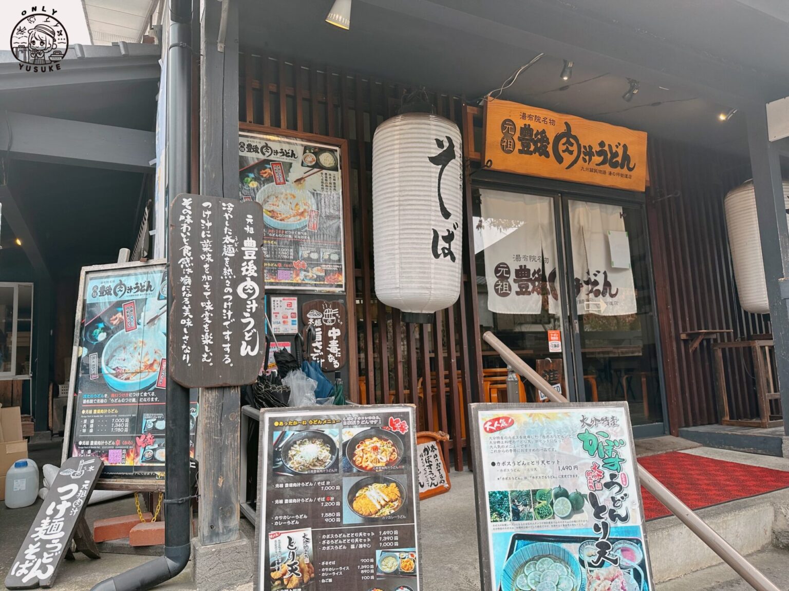 湯布院必逛【盤點超過11間值得逛的好店】花時間在這也甘願 - ONLYYUSUKE*吃喝玩樂都最高