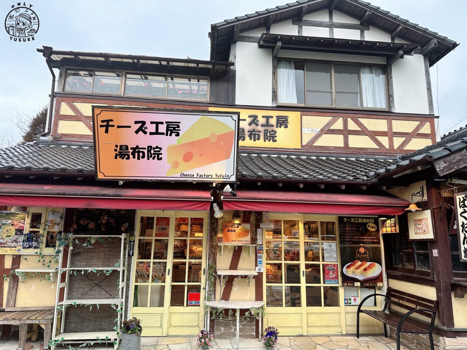 湯布院必逛【盤點超過11間值得逛的好店】花時間在這也甘願 - ONLYYUSUKE*吃喝玩樂都最高