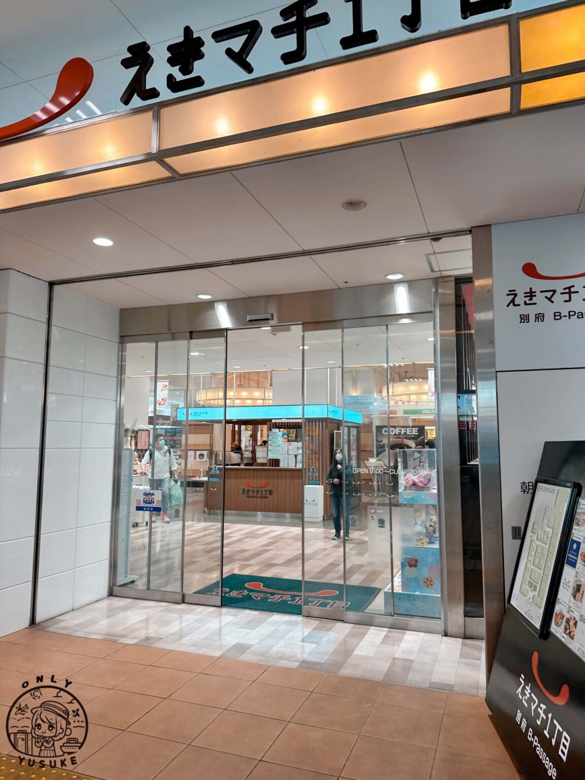 別府逛街【別府站前一丁目商店街 】超市,藥妝,伴手禮店最推薦這間 - ONLYYUSUKE*吃喝玩樂都最高