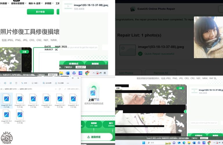 Microsoft Edge【E-tree】1分鐘就能在肯亞種下真正的樹愛自然 - ONLYYUSUKE*吃喝玩樂都最高