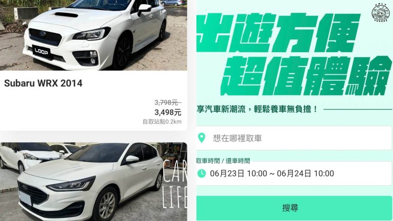 Microsoft Edge【E-tree】1分鐘就能在肯亞種下真正的樹愛自然 - ONLYYUSUKE*吃喝玩樂都最高