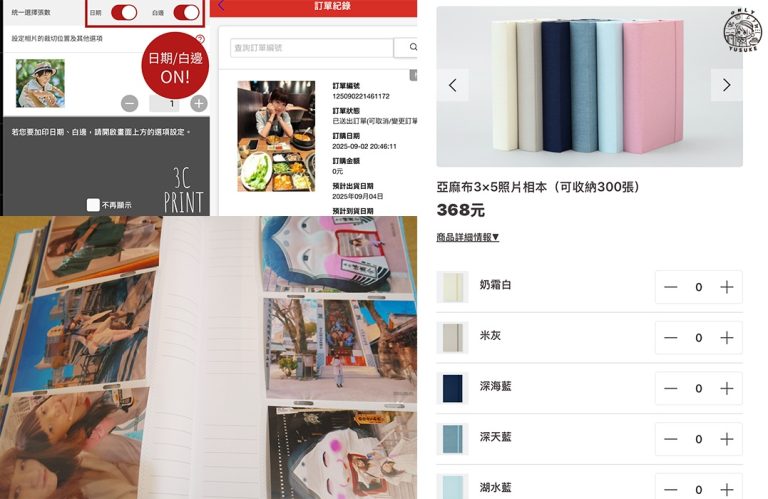 ig限動排版【Vivisticker】從文字到背景超過1000種素材全攻略,看完秒懂 - ONLYYUSUKE*吃喝玩樂都最高