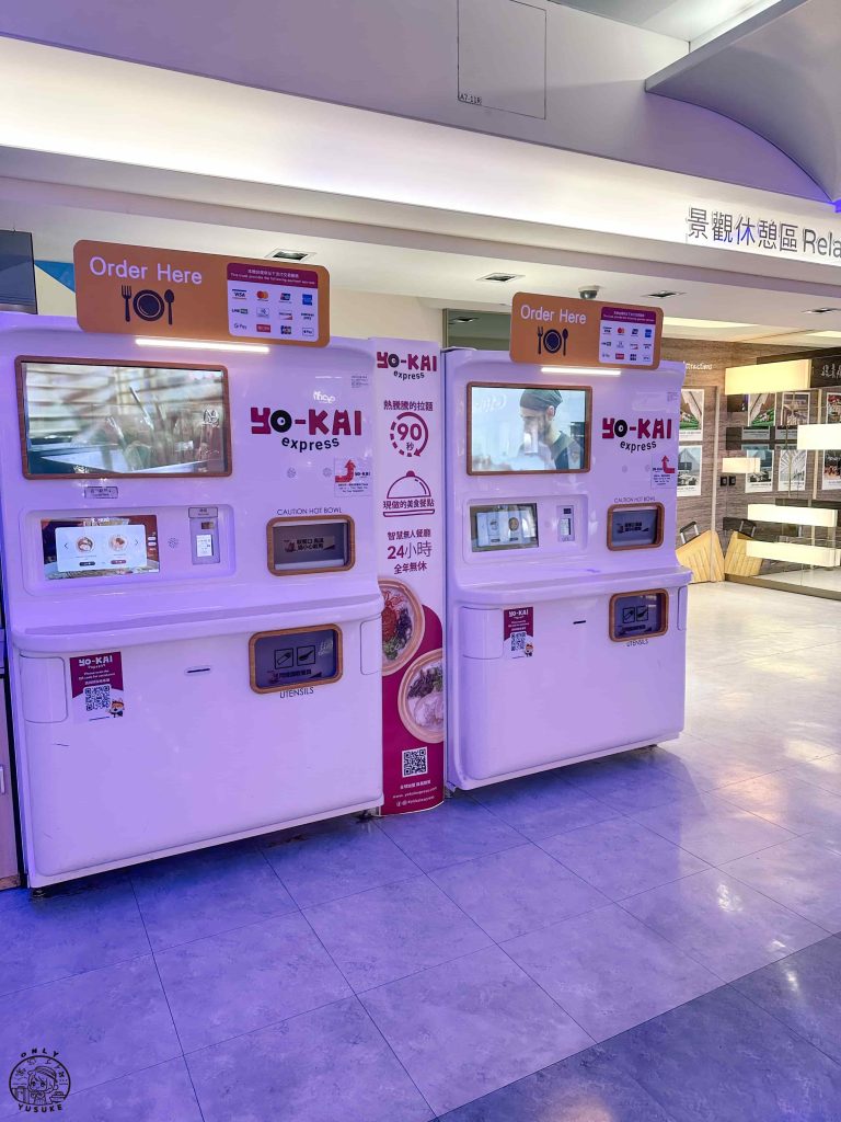 沖繩交通【那霸機場到市區】一看就懂花你5分鐘的超強攻略版 - ONLYYUSUKE*吃喝玩樂都最高